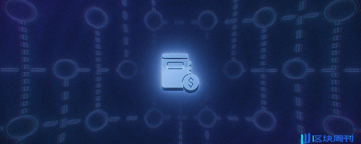 Delphi Digital 研究员：如果造链就是造资产，哪些链上产品有前途？ -区块周刊BlockWeeks