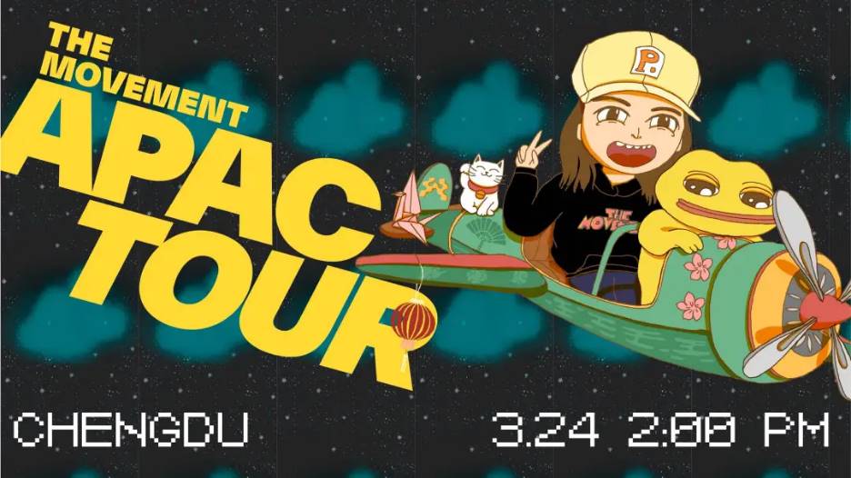 Movement Labs 亚太行 2025 – 成都站：与 BitsLab 旗下 MoveBit 共同点燃 Web3 未来 -区块周刊BlockWeeks