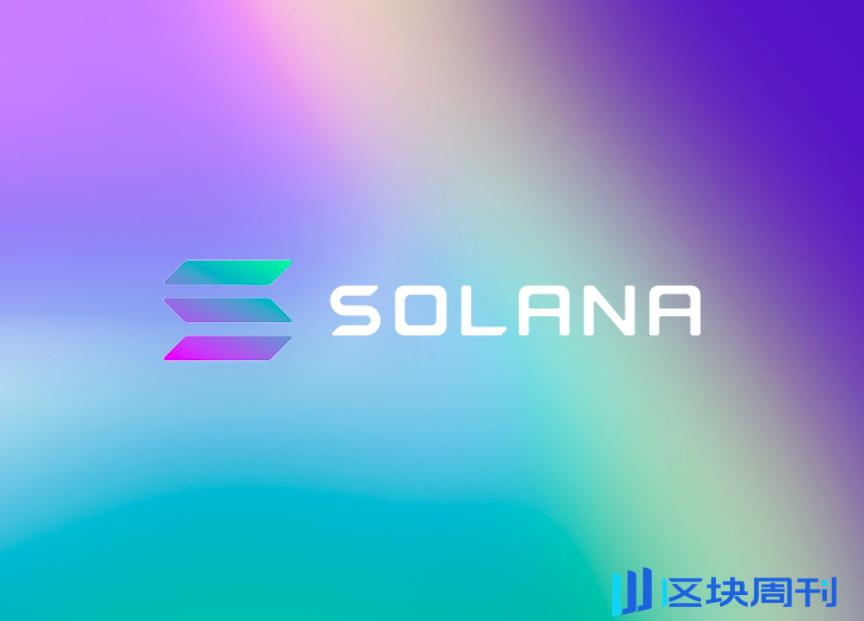 Solana 三明治攻击卷土重来：优先费成“保护费”，链上“黑暗循环”再升级 -区块周刊BlockWeeks