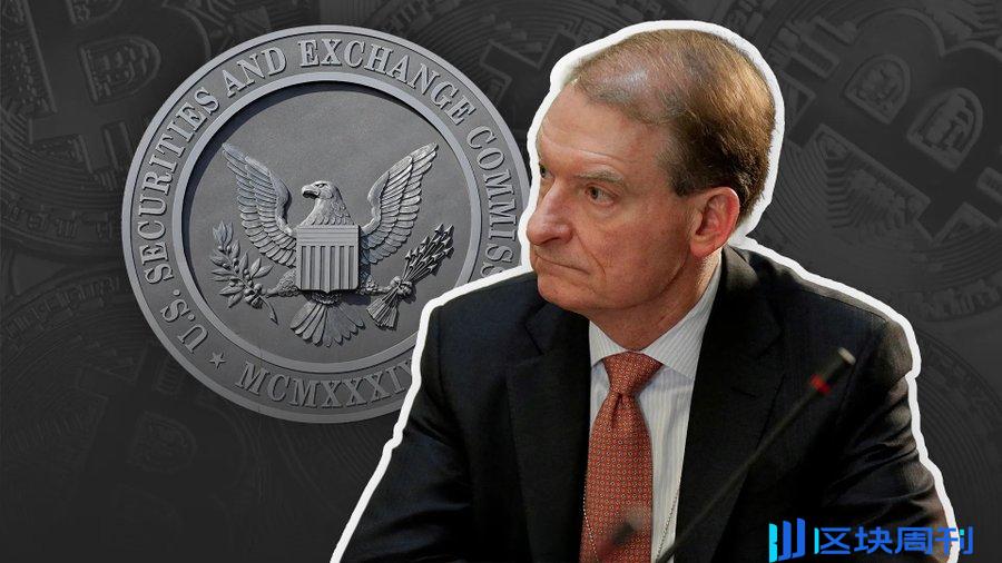 新 SEC 主席保罗·阿特金斯：从小镇走出来的他，能给加密市场带来什么？ -区块周刊BlockWeeks