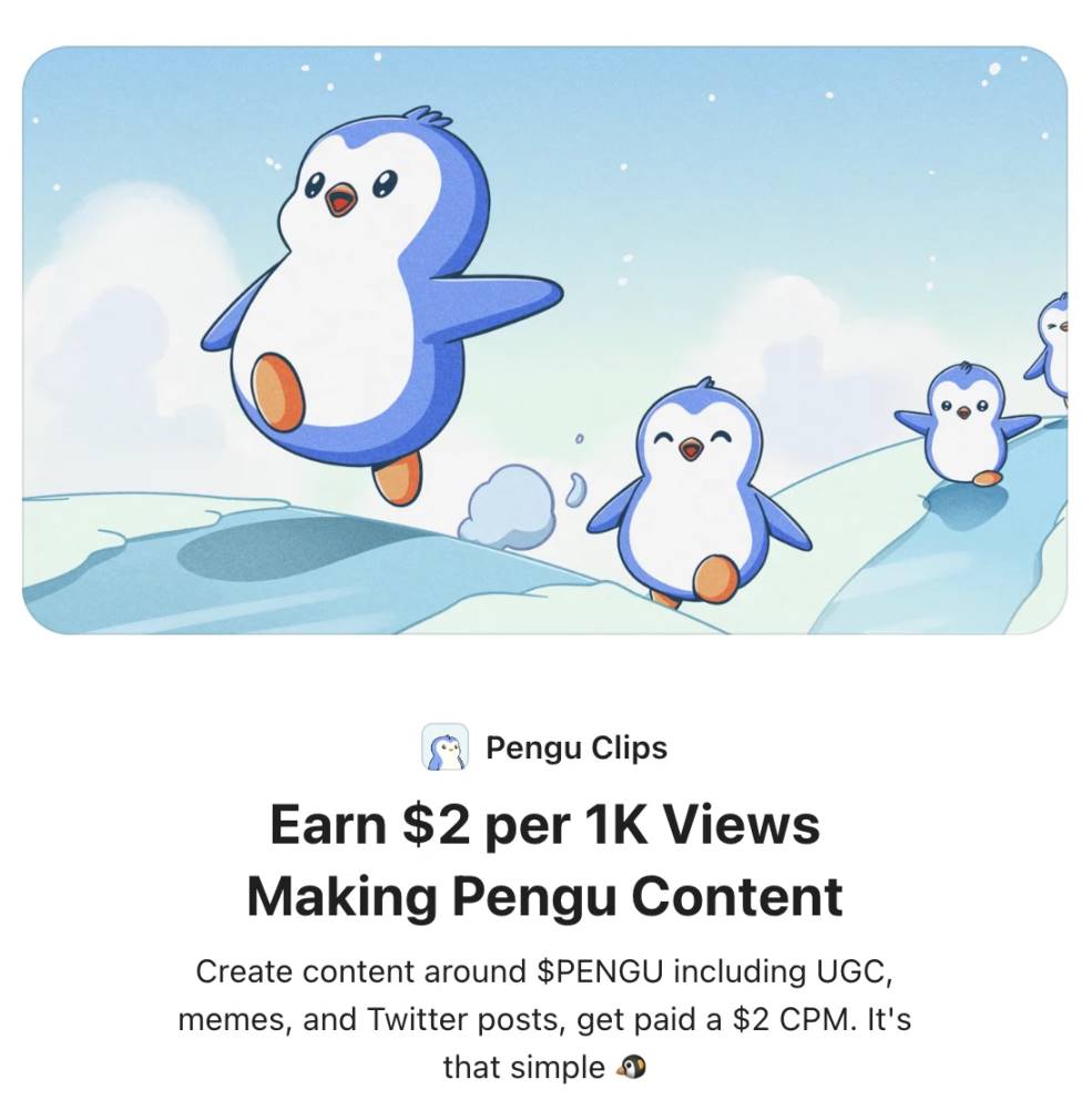PENGU 触底反弹涨幅达 360%，胖企鹅生态迎来第二春？ -区块周刊BlockWeeks