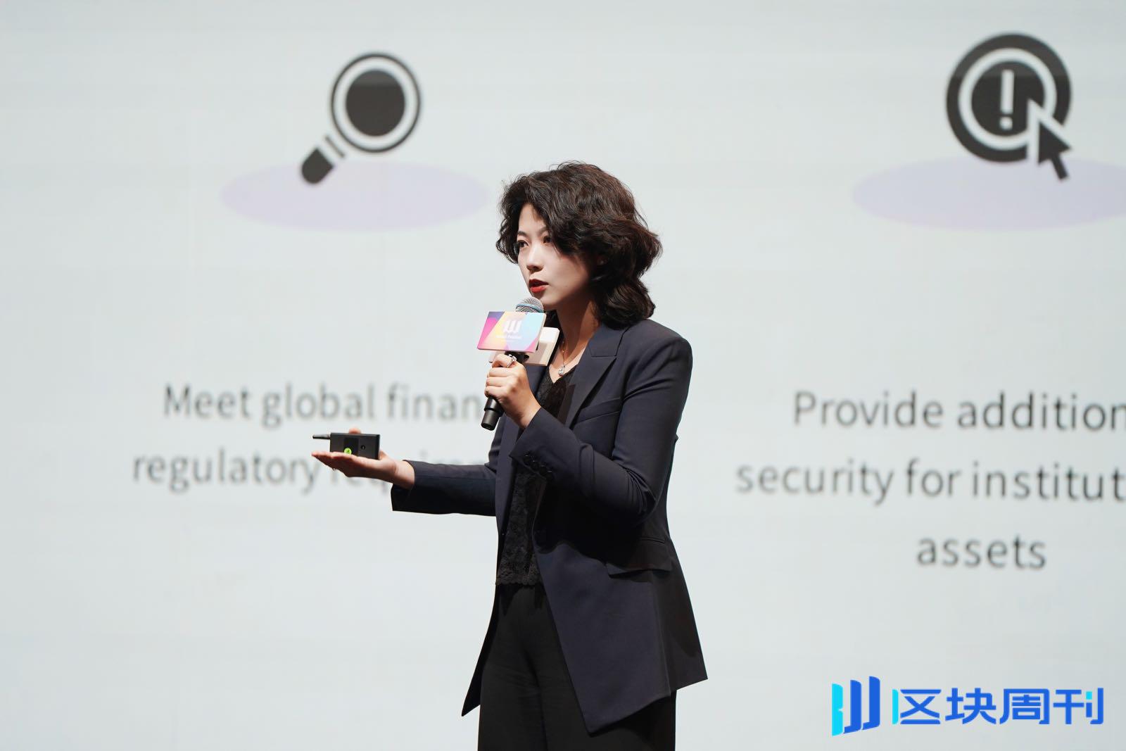 HashKey Eco Labs CEO Kay公布HashKey Chain品牌升级：构建金融和RWA的首选公链 -区块周刊BlockWeeks