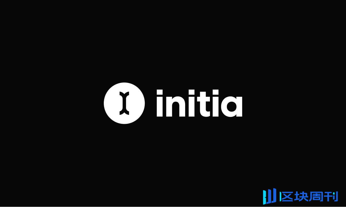 Initia 空投复盘：散户翻身仗，精准的预期管理，Initia 究竟做对了什么？ -区块周刊BlockWeeks