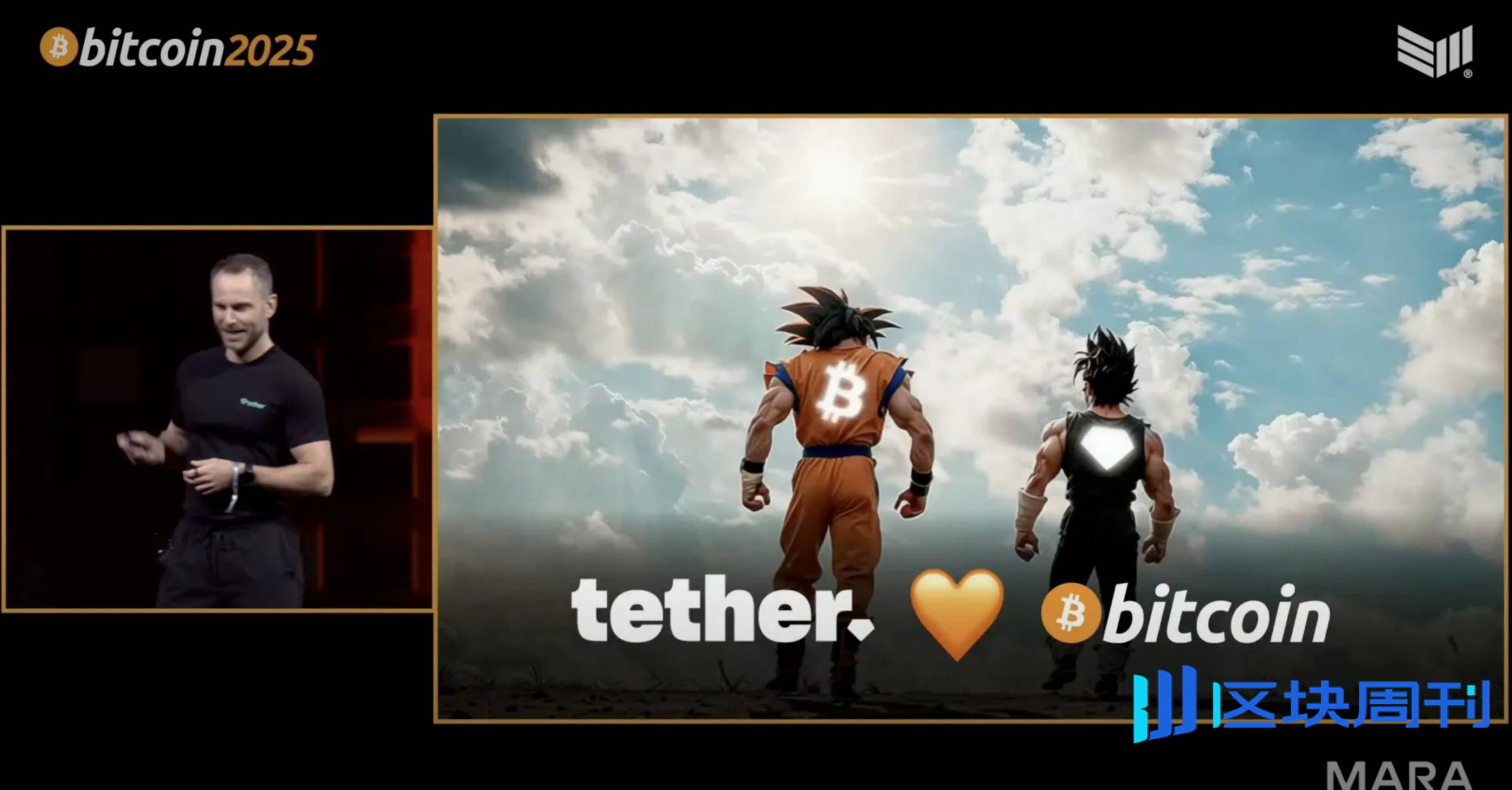 Tether CEO 比特币大会演讲全文：我们不是印钞机，是去中介基础设施提供商 -区块周刊BlockWeeks