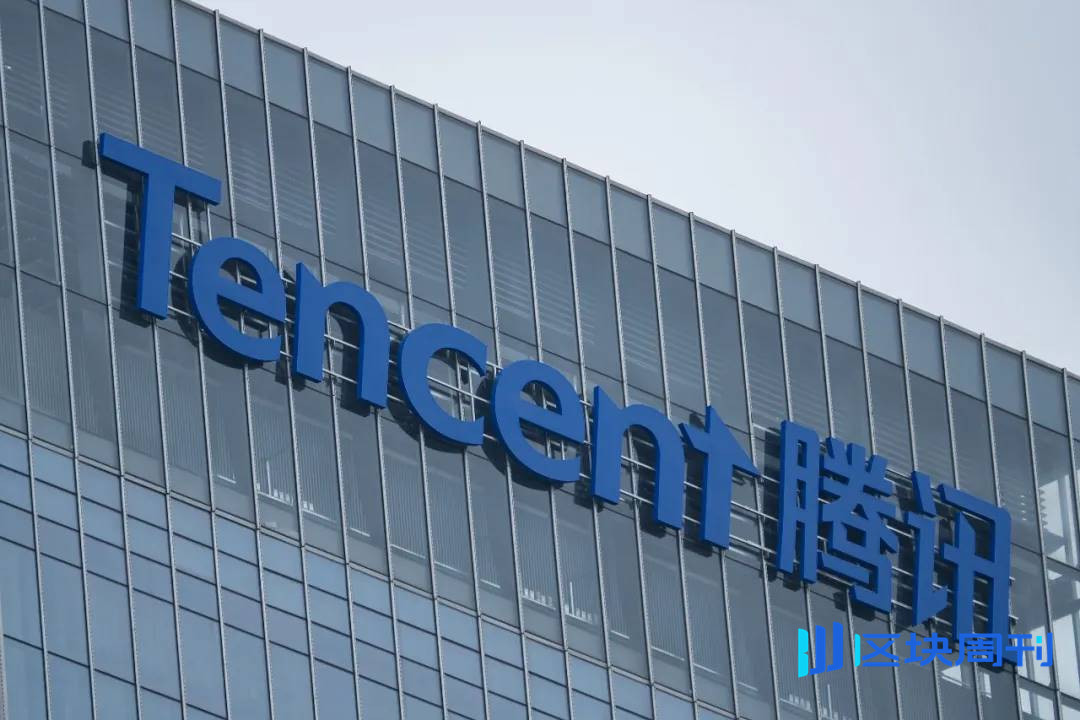 腾讯 AI「登陆战」 -区块周刊BlockWeeks