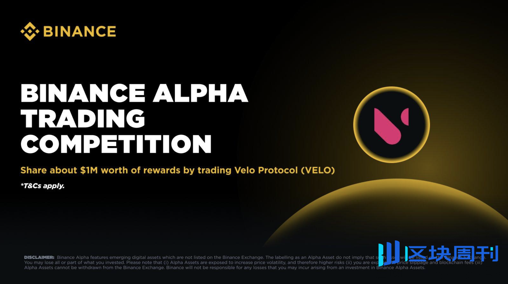 Velo Protocol：币安Alpha上市加速亚洲Web3流动性革命 -区块周刊BlockWeeks