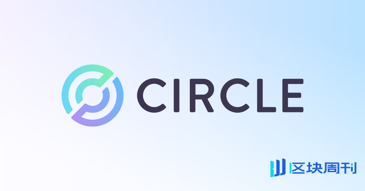 女巴菲特 CRCL 赚了 1 亿后出货，现在能做空 Circle 了吗？ -区块周刊BlockWeeks