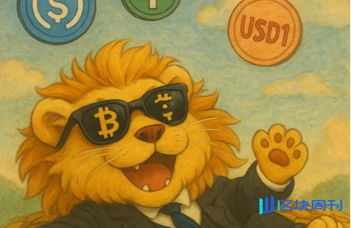 左手 Plasma 右手 Stable，稳定币天王是否将挤压波场？ -区块周刊BlockWeeks