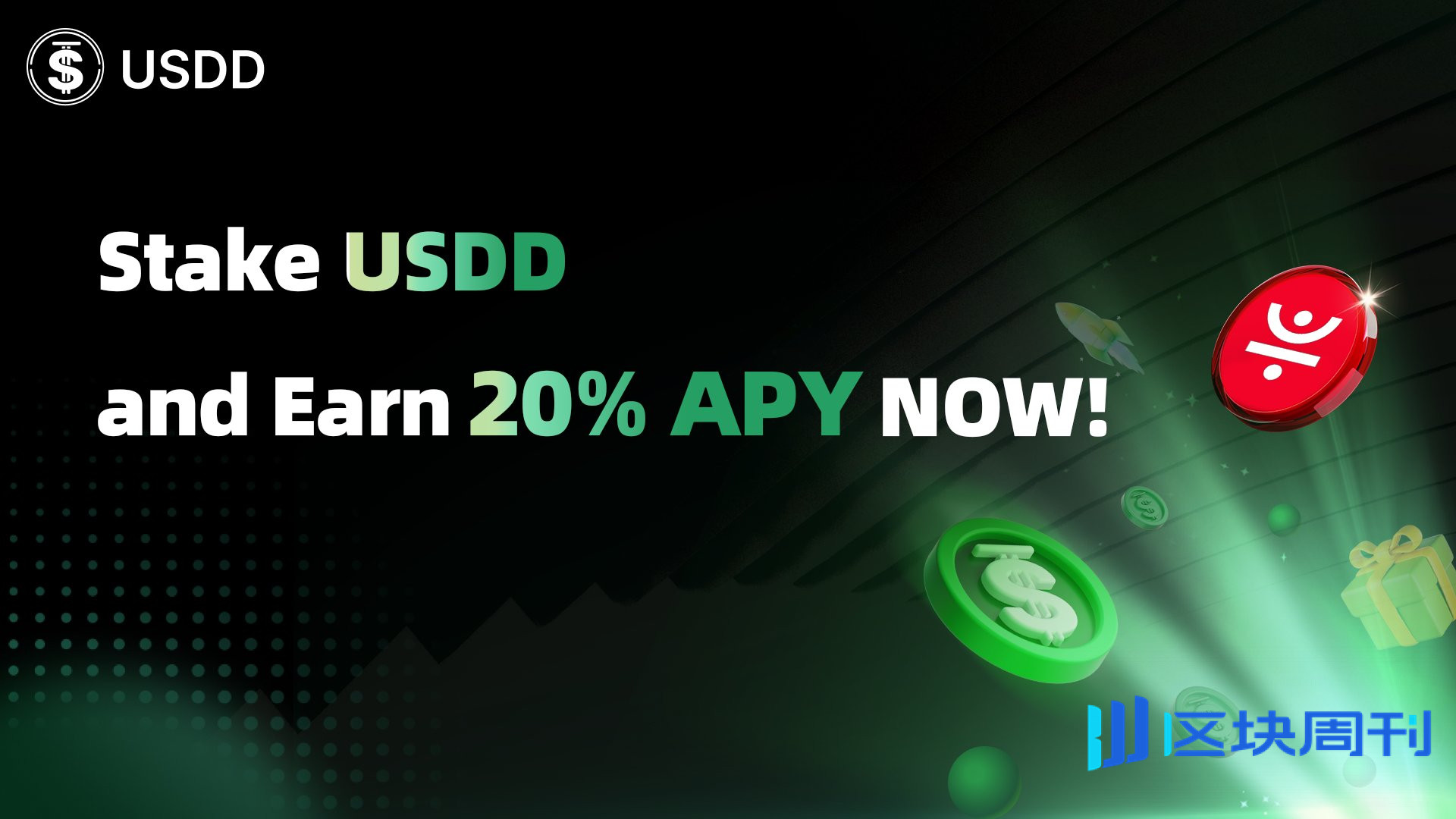 稳定币 USDD 在 JustLend DAO 的“活期金矿”实测 ：无风险起步 6% 年化，TRX 玩家可躺赚 20%+ -区块周刊BlockWeeks