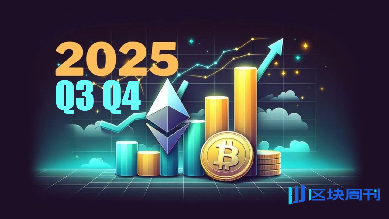 BTC 狂飙天花板，ETH 狂卷“主升浪”？山寨未来在哪？SOL、ENA、SLERF等小币操作指南来了！ -区块周刊BlockWeeks