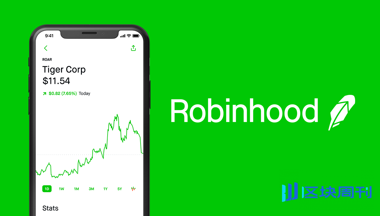 从草根到市值6000亿，Robinhood的十年传奇之路 -区块周刊BlockWeeks