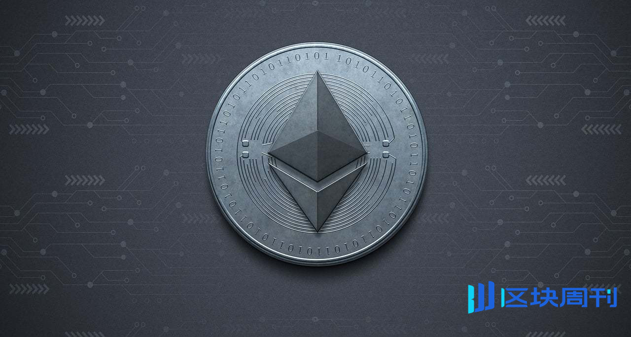 从 EIP-7987 到 L1 zkEVM：以太坊 L1 的扩容进阶之路 -区块周刊BlockWeeks