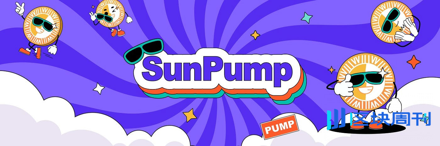 教程速领｜波场 TRON 网络登陆 Binance Alpha，TRON ECO 同步推出双重激励 -区块周刊BlockWeeks