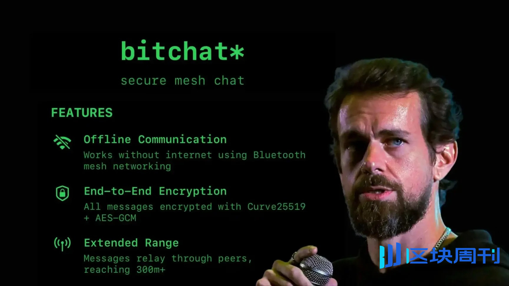 测评 bitchat：推特创始人新作，这是加密通讯届的 「twttr」 时刻吗？ -区块周刊BlockWeeks