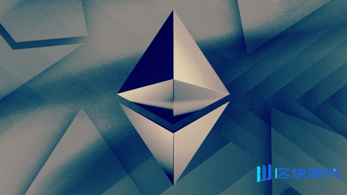 Lido 裁员 15%，以太坊质押战争进入下半场 -区块周刊BlockWeeks