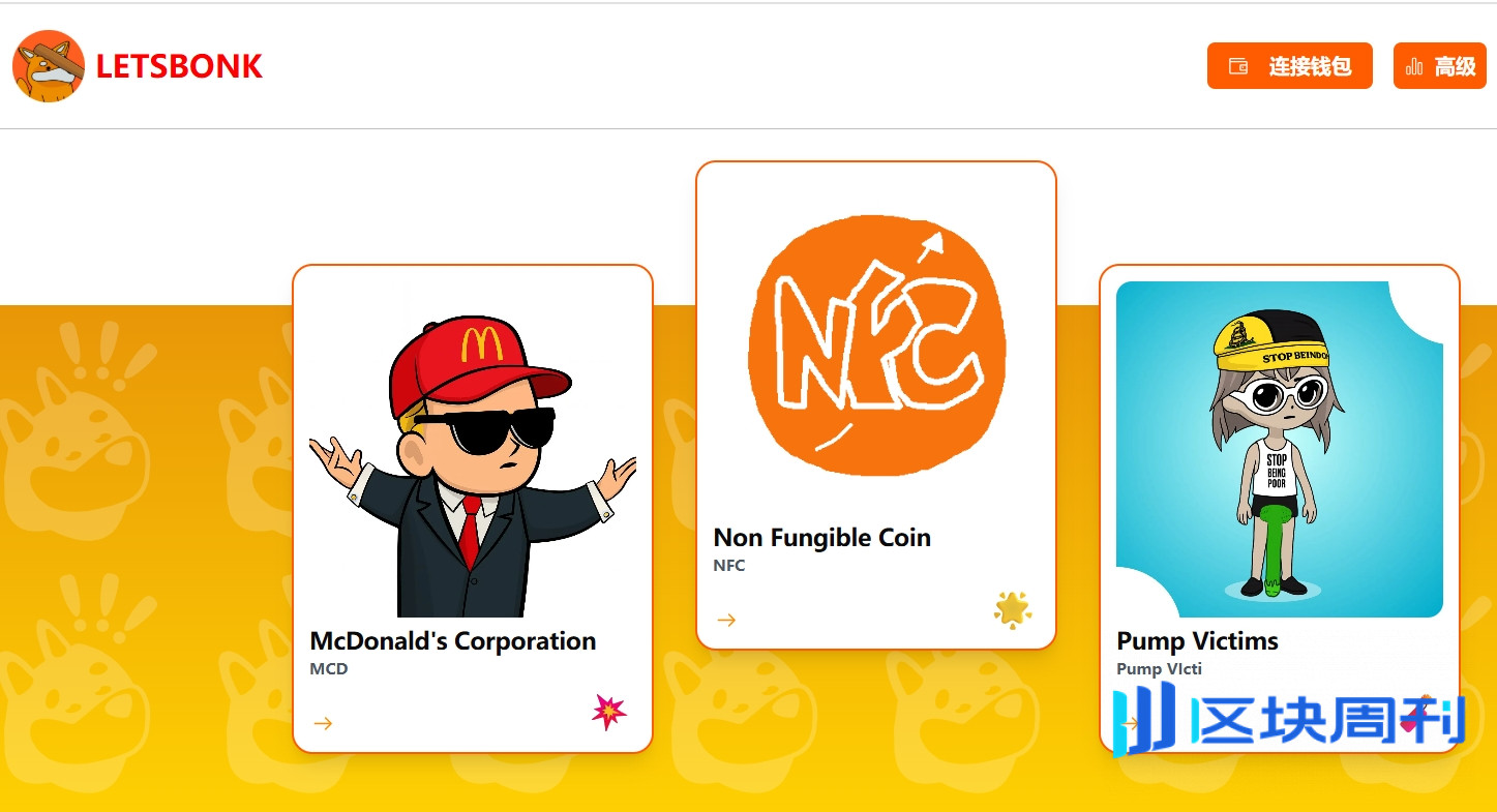 LetsBonk怎么玩？PandaTool支持BonkFun发币与捆绑买入 -区块周刊BlockWeeks