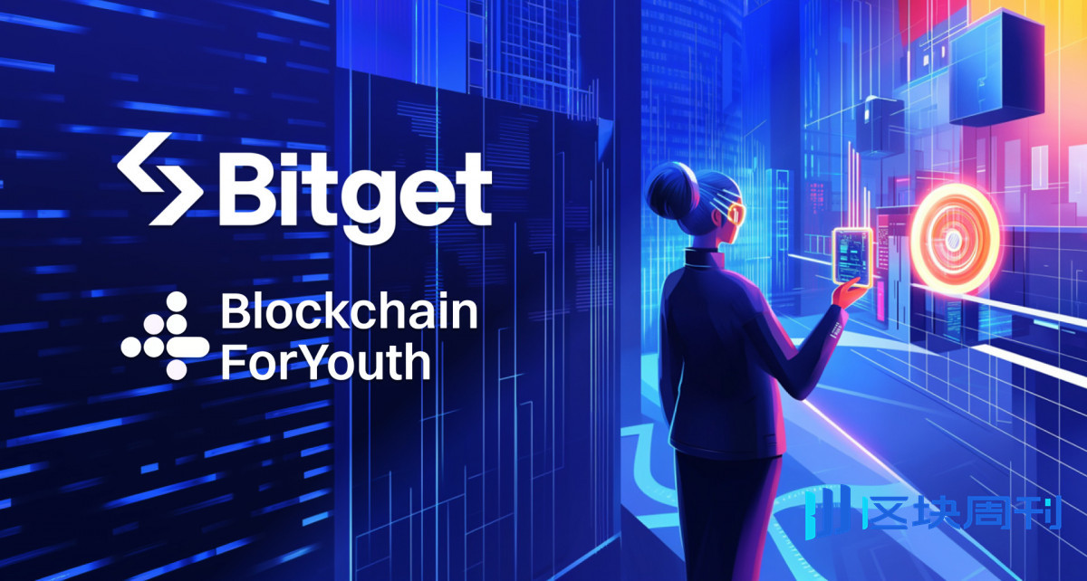Bitget 舉辦 2025 年加密貨幣體驗月，吸引超過 2,000 名全球參與者和現實世界參與者 Web3 寵物領養 -区块周刊BlockWeeks