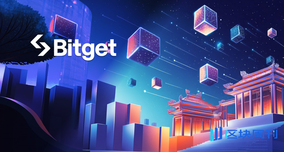 Bitget 在胡志明市舉辦 2025 年加密貨幣體驗月，為年輕人提供沉浸式加密貨幣體驗 -区块周刊BlockWeeks