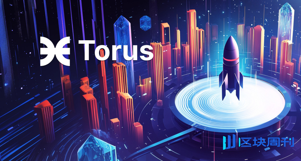 Torus 在主網上推出 Agent Swarm，引入去中心化 AI 新模型 -区块周刊BlockWeeks