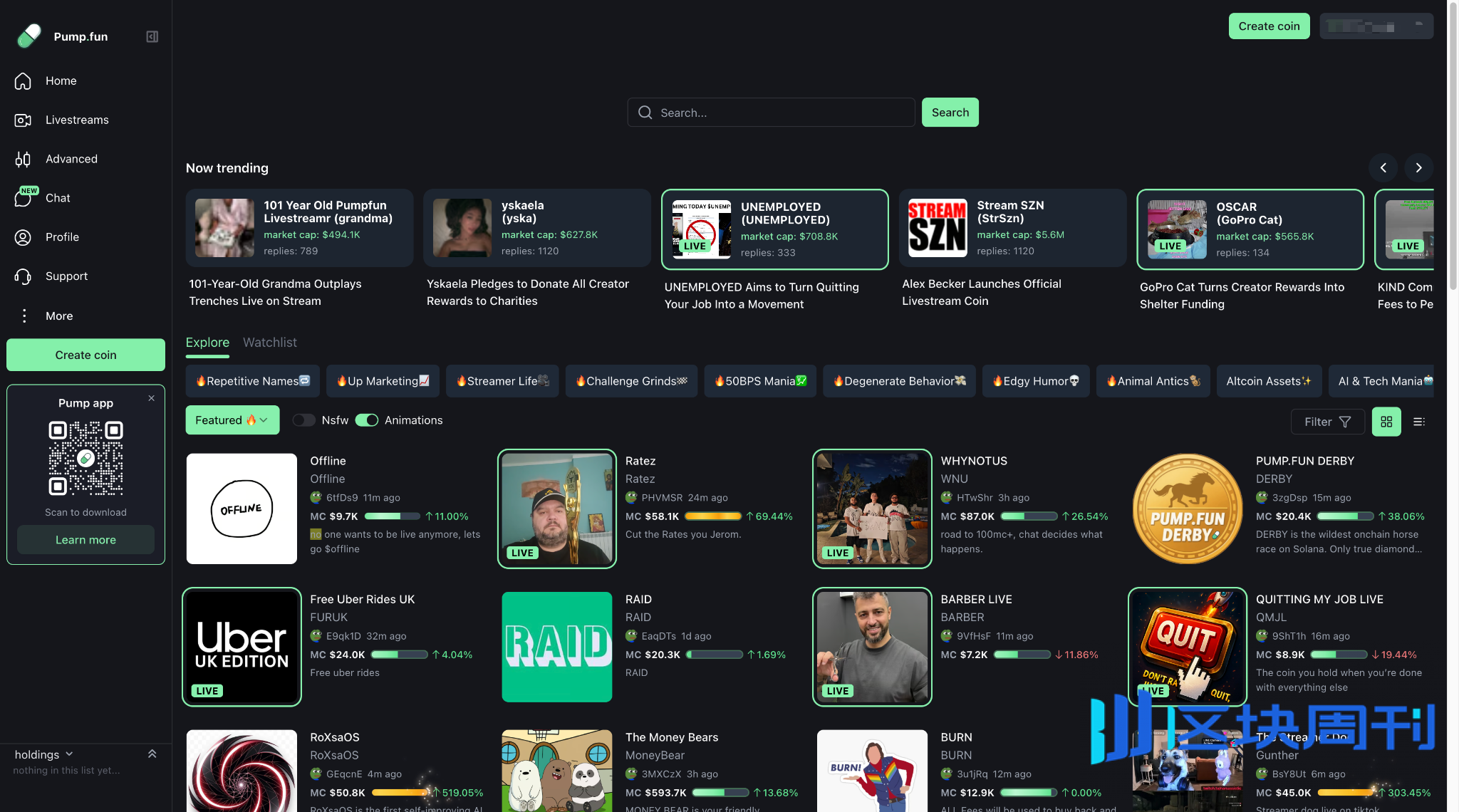 两分钟内完成看盘下单，Pump.fun直播如何重塑交易场景？ -区块周刊BlockWeeks