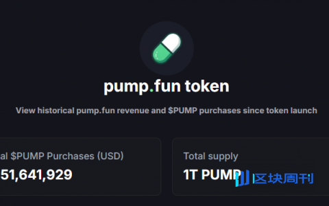 如何快速在 Solana 和 BSC 链上发币？（附效率工具推荐） -区块周刊BlockWeeks