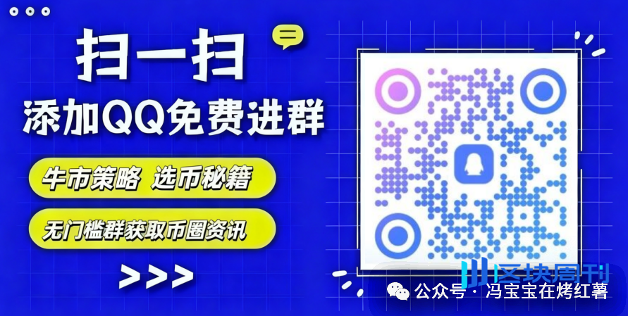 一月跌超20%，狗狗币还值得持有吗？DOGE若想上涨，必须满足以下条件！ -区块周刊BlockWeeks
