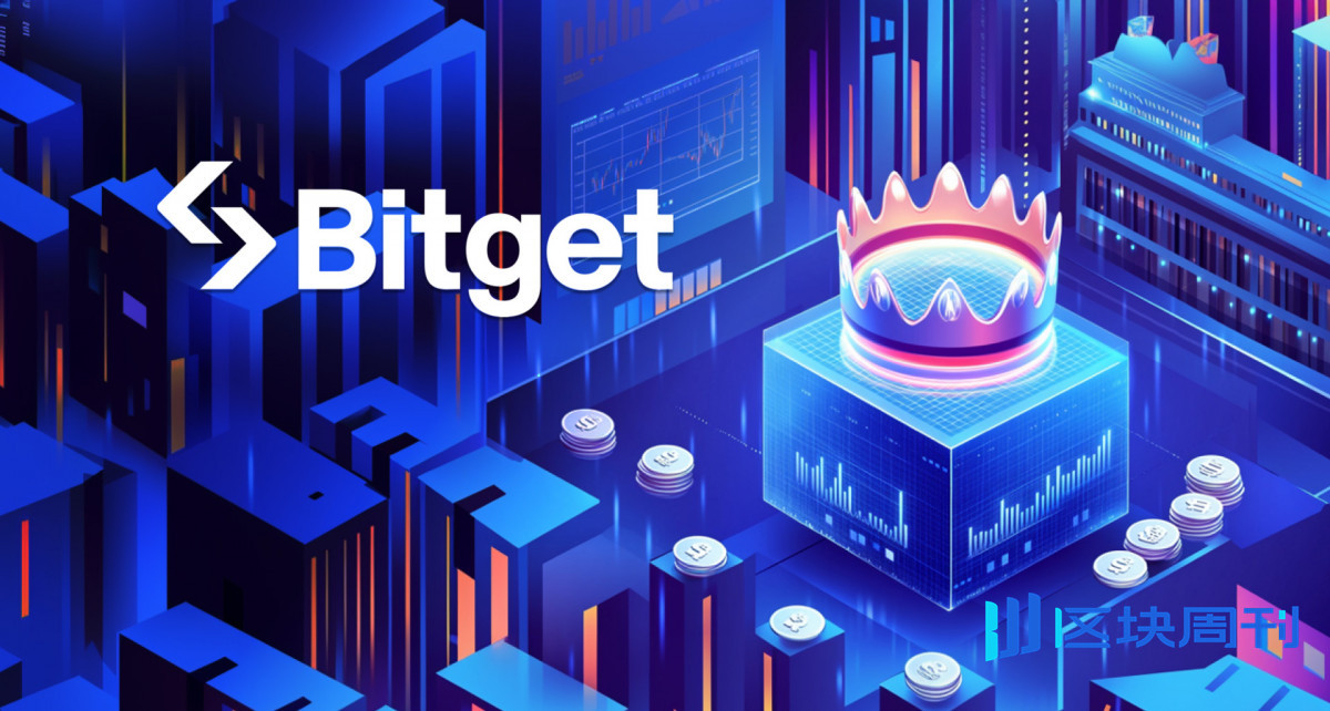 Bitget TradFi 日交易量突破 4 億美元，加密貨幣交易者擁抱多元資產交易 -区块周刊BlockWeeks